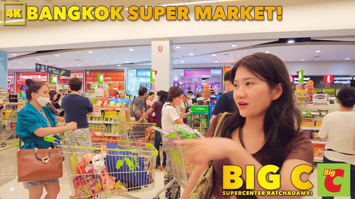 BIG C SUPERCENTER / RATCHADAMRI / Supermarket in Bangkok – バンコク★ライフ