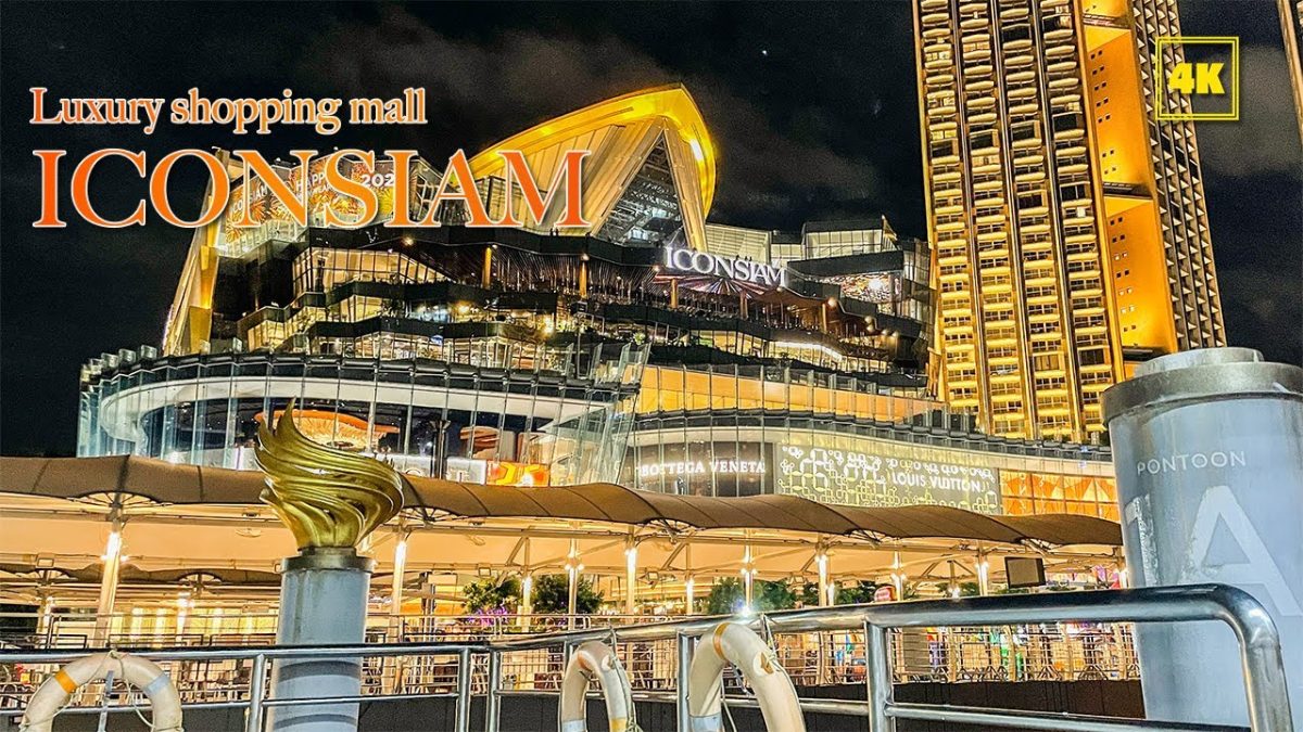 ICONSIAM! Most Beautiful & Luxury Shopping Mall in BANGKOK! – バンコク★ライフ